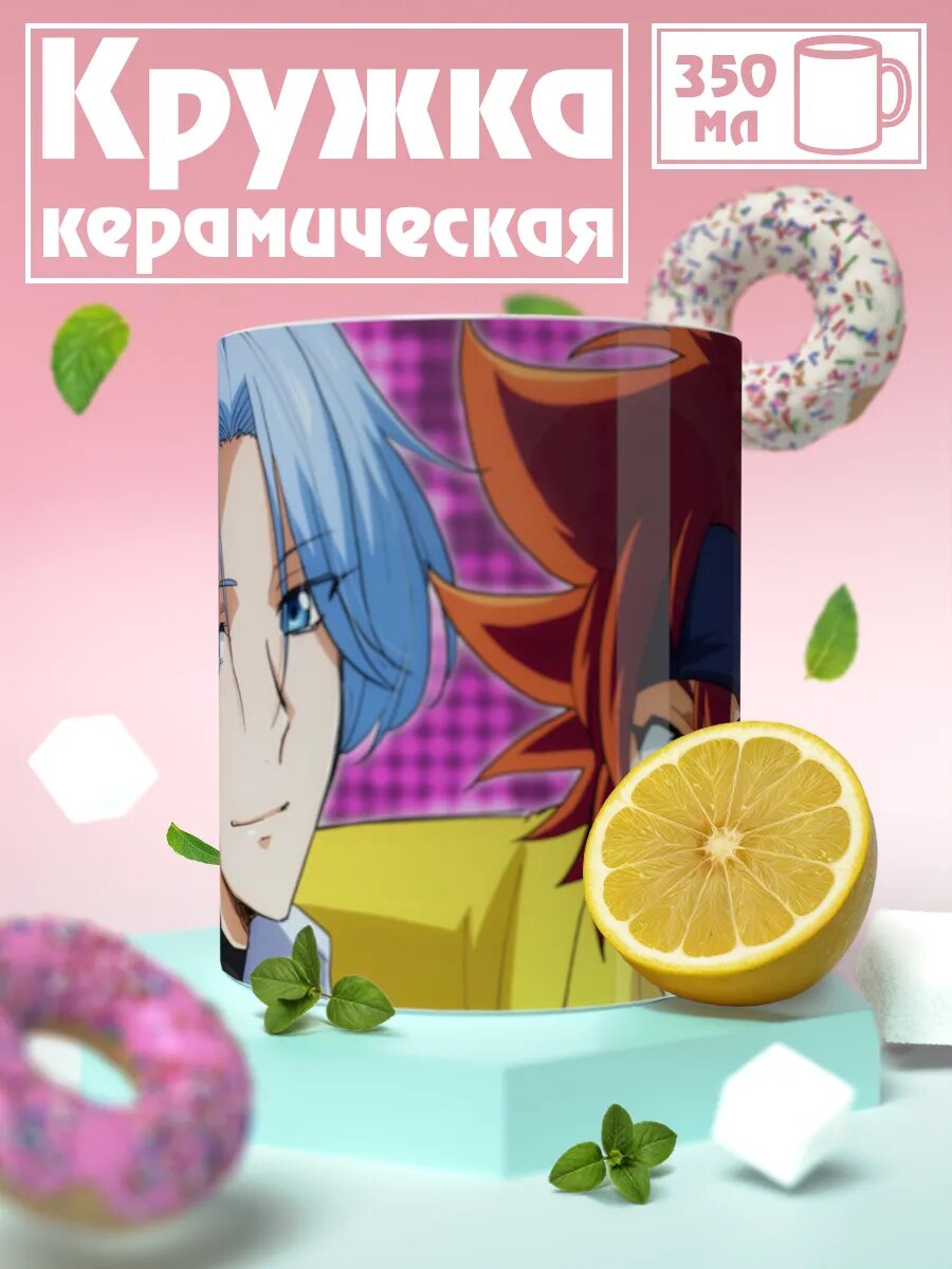 Кружка Скейт бесконечность вариант 1