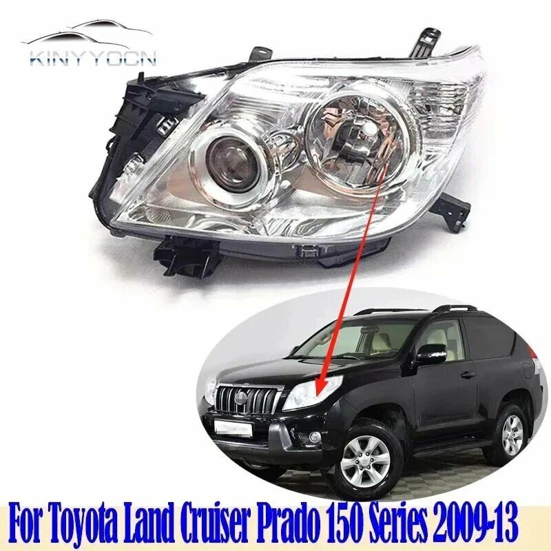 Фары автомобильные, 1 шт, арт. Toyota Land Cruiser Prado 150 серии 2009 - 2013