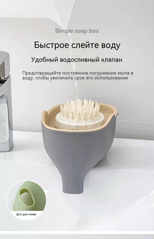 Мыльница — фото 1