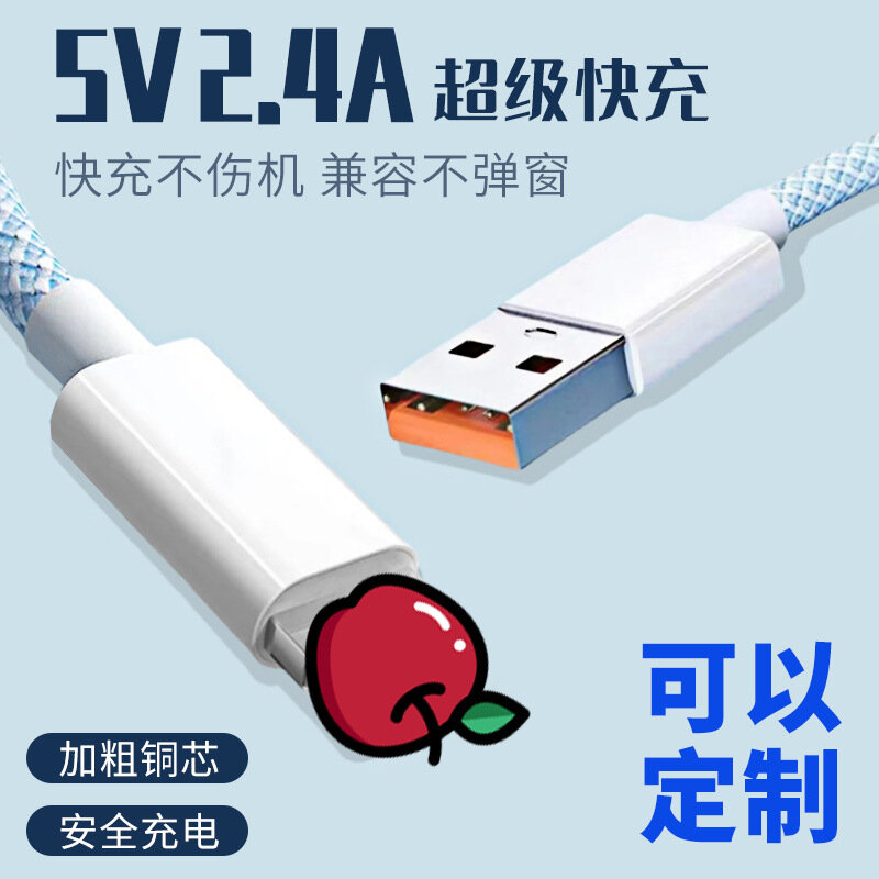 Подходит для зарядного провода Apple 2 м iPhone12 13 14pro мобильный телефон pd20w быстрая зарядка кабель для передачи