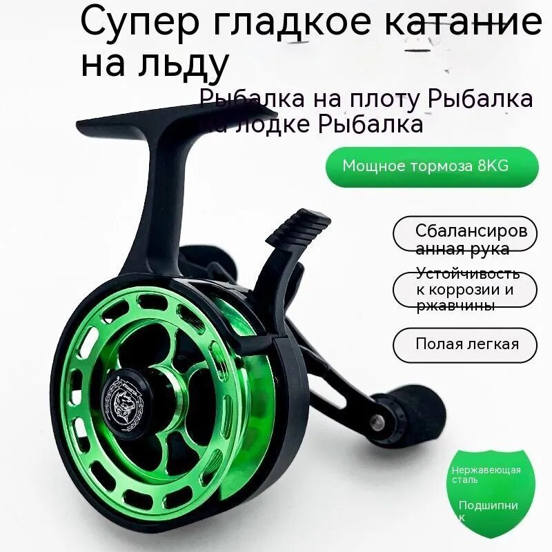 Катушка зимняя Jig It Team Dubna Chilly Sun, левая рука, зимняя катушка для рыбалки