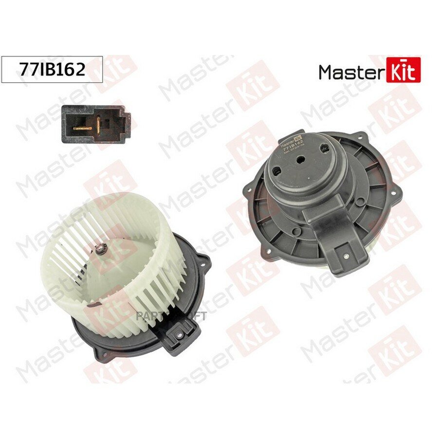 Вентилятор салона от официального дистрибьютора, MASTERKIT, артикул 77IB162