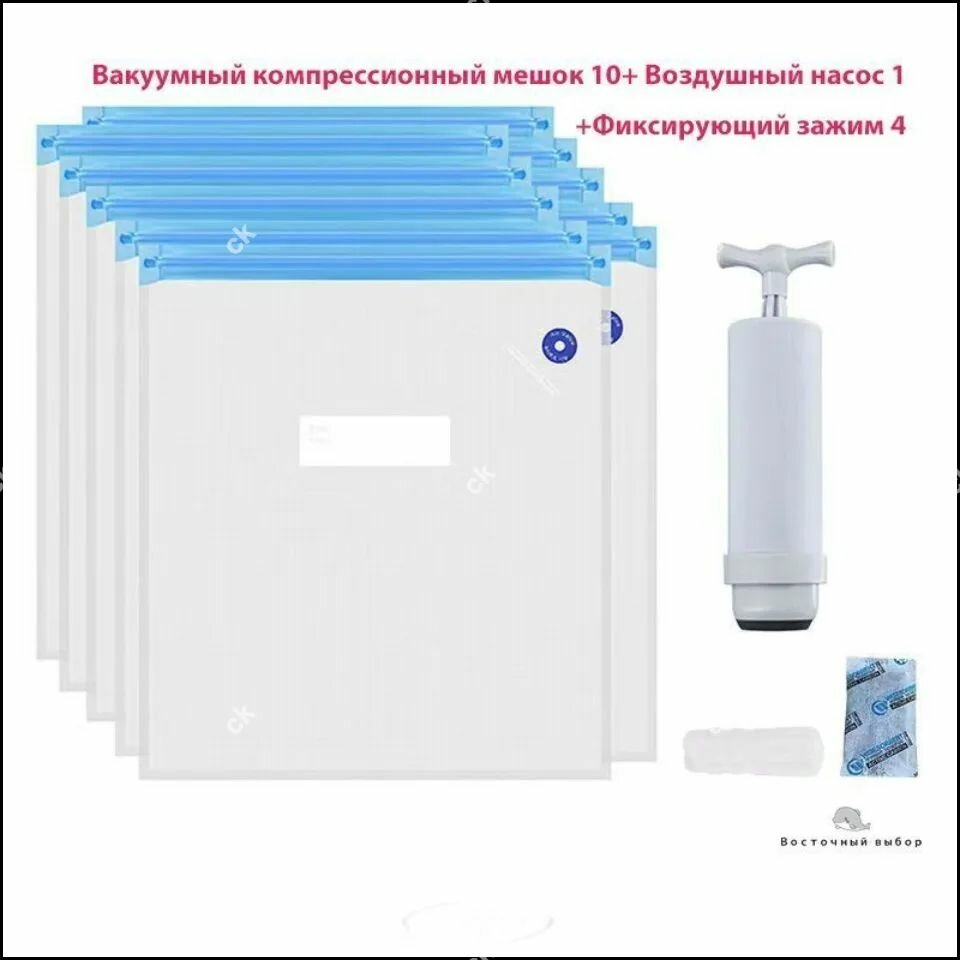 10Pcs Сушилка для филамента вакуумные уплотнительные мешки для PLA 3D принтер 1Pc воздушный насос экстрактор