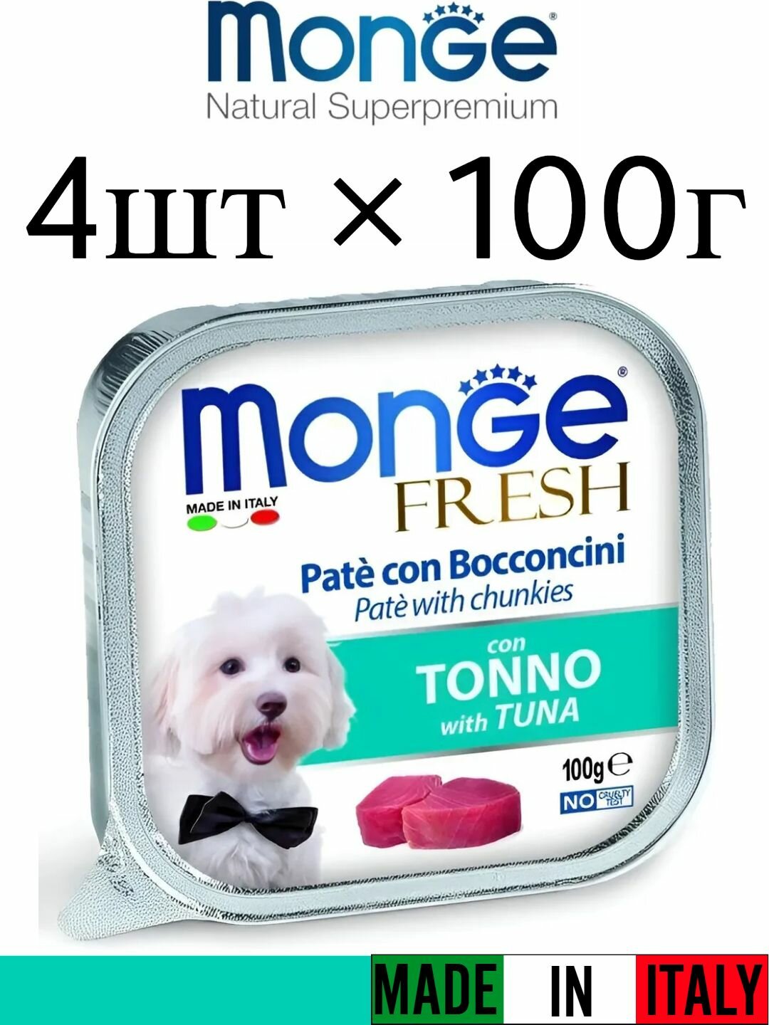 Monge Fresh Dog , консервы для собак , паштет со вкусом тунца (4шт по 100г)