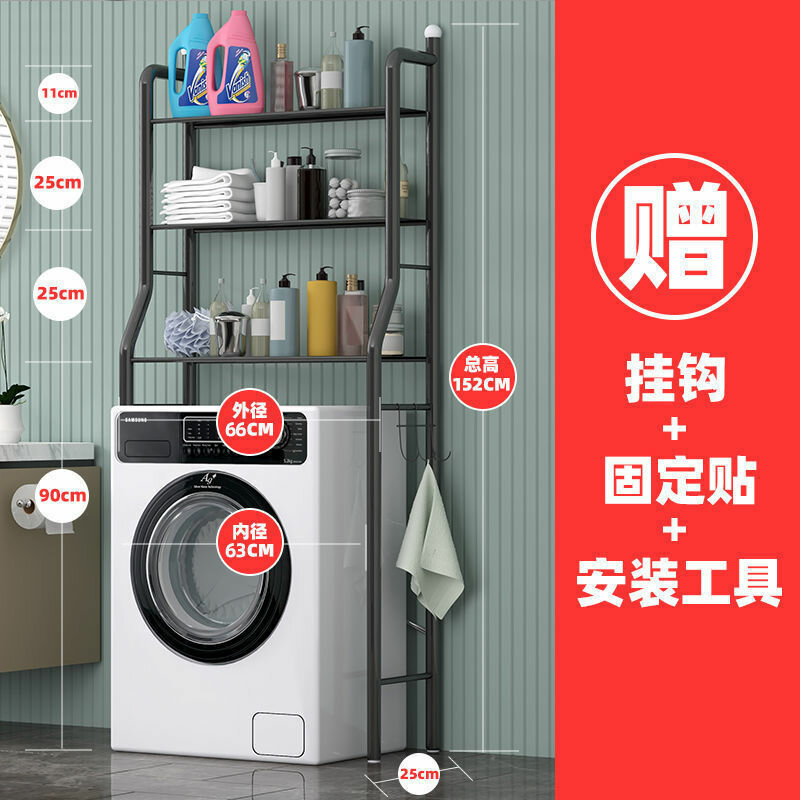 Стеллаж для хранения в туалете, стеллаж для стиральной машины, перфорированный стеллаж для сиденья унитаза, напольный стеллаж для хранения в ванной, стеллаж для раковины