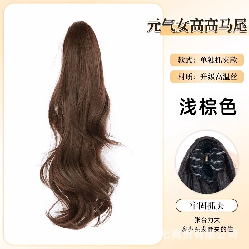 Парик с кудрявыми хвостиками в стиле русалки, зажим для волос, большие волны, слоистый кудрявый синтетический парик, ультралегкий парик с косичками и хвостиком