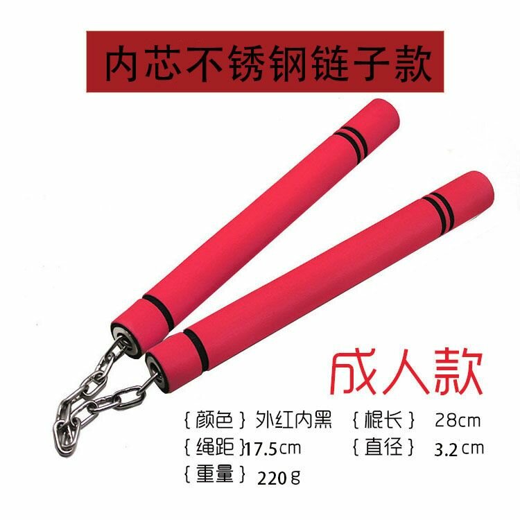 Нунчаки для детей, безопасные нунчаки из пеноматериала для начинающих, подходят для выступлений по тхэквондо, в стиле Брюса Ли, нунчаки из нержавеющей стали и ПВХ для взрослых.