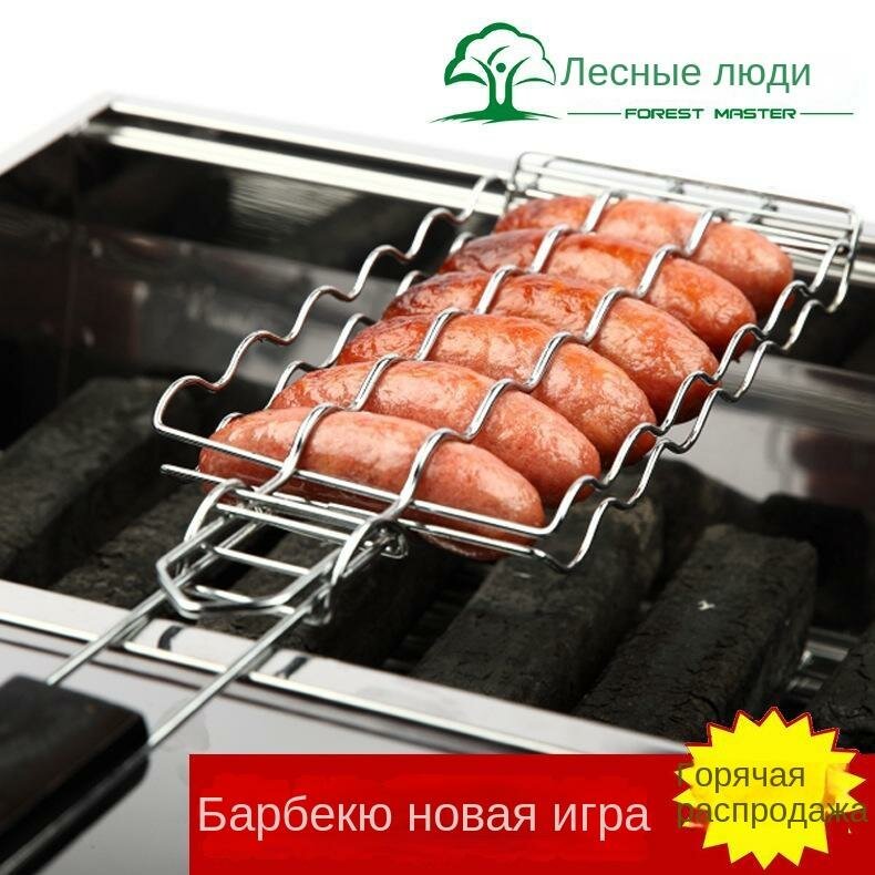 Колбаса Гриль Колбаса Гриль Сетка Из Нержавеющей Стали Гриль Сетка Открытый Гриль