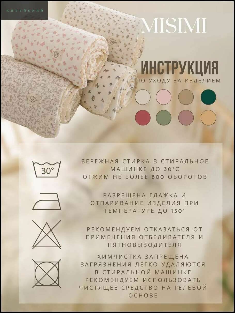 Муслиновое одеяло Летнее 150х200 см из марлевой ткани с наполнителем холлофайбер для кондиционера Подходит детей и взрослых, посещающих Юфэн