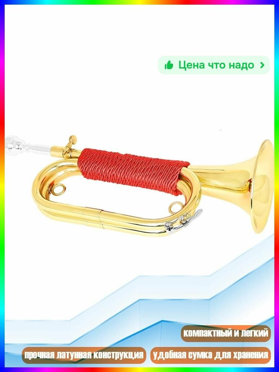 Тромбон латунный с сумкой, 35.5 12.2 см, для оркестров и мероприятий