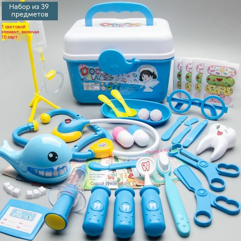 Детский игровой набор маленького доктора для девочек, медицинский чемоданчик со стетоскопом и шприцом, ролевые игры