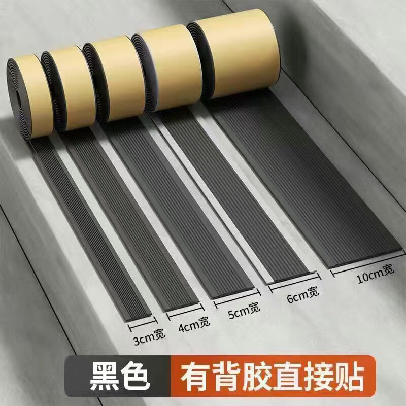 Горячая продажа самоклеящейся противоскользящей ленты для лестниц, ПВХ наклейка для ступеней в детском саду, наружная мраморная наклейка для склонов и дорог