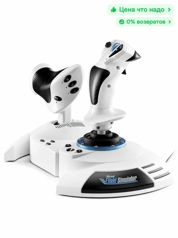 Геймпад джойстик Thrustmaster T.FLIGHT HOTAS ONE MSFS SPECIAL EDITION - Xbox Series, Xbox One, ПК