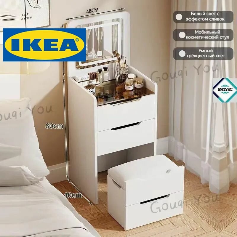 Туалетный столик, 48х40х120 см