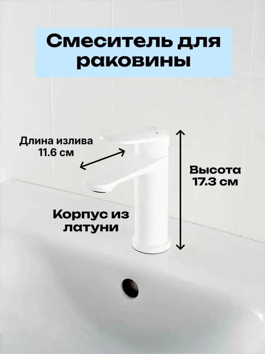 Смеситель для раковины, кран для раковины в ванную, латунь