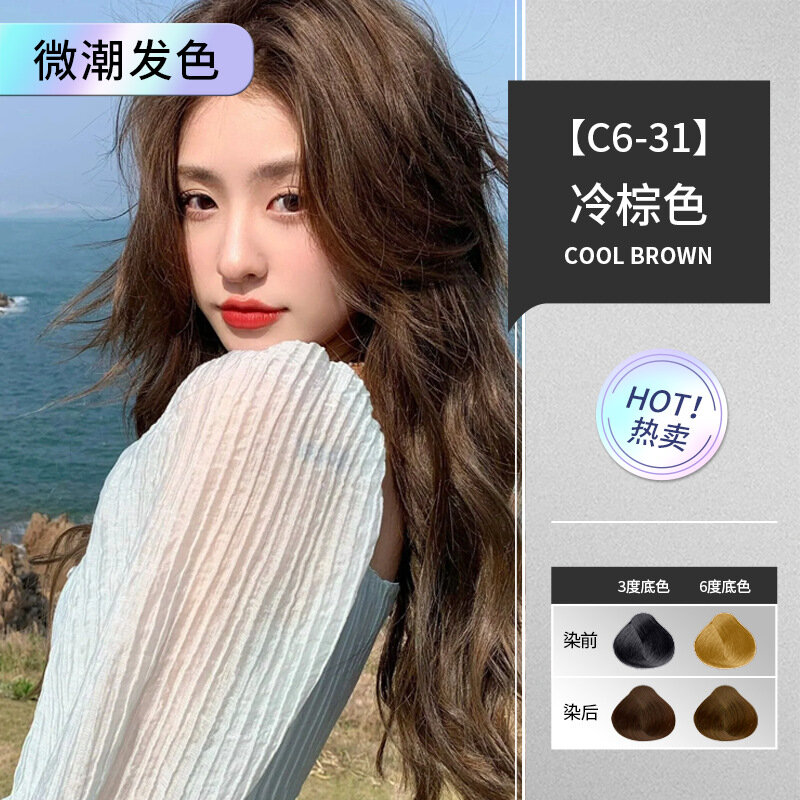 Крем для окрашивания волос, эксклюзивный салонный, однотюбочный, микро-модный цвет, многоступенчатое окрашивание, японский стиль, оптовая продажа