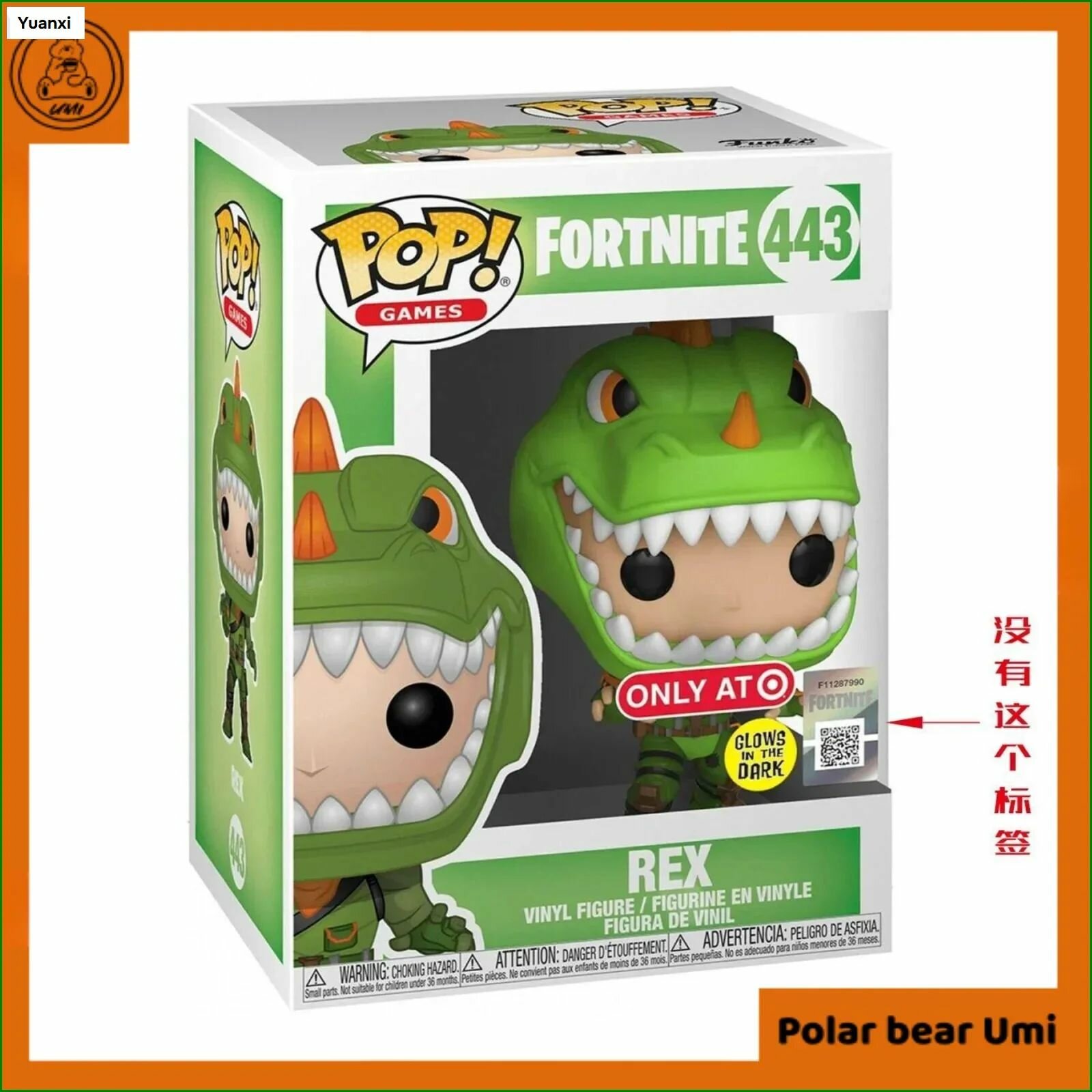 Fortnite, Фигурка Funko POP