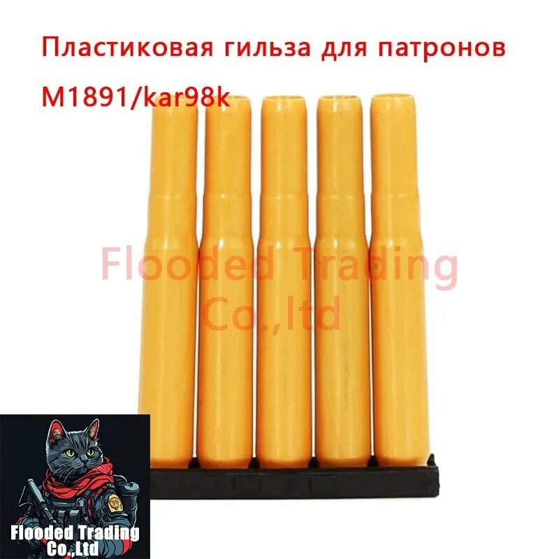 Know Easyx kar98k/M1891 Пластиковая гильза для патронов стандартная модель