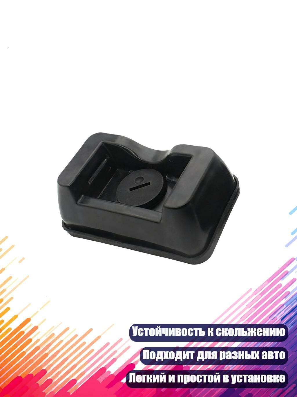 Подъемник с противоскользящей поверхностью 2039970186 для авто серии C