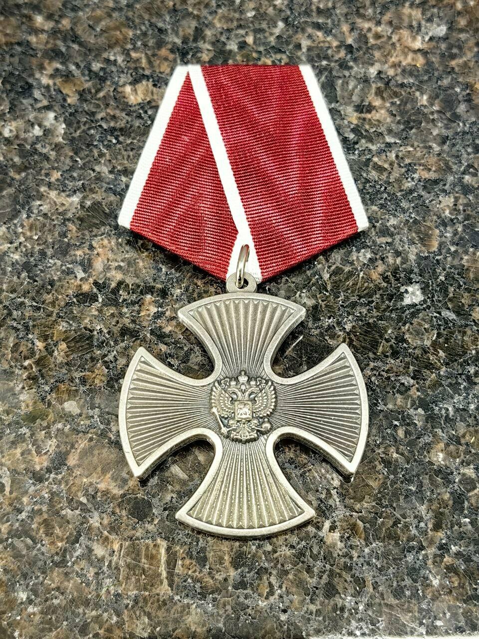 Орден мужества (муляж)