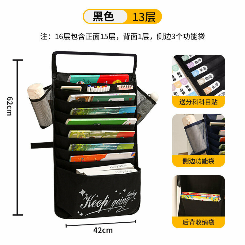 2026 Новейшая модель настольной сумки для книг для студентов, органайзер для учебников и журналов, многослойная подвесная сумка для хранения