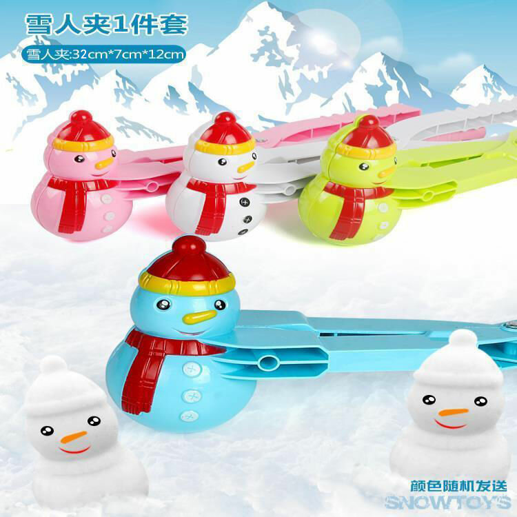 Детский снежком-мейкер, зажим для снежков, инструмент для игры в снег, игрушка для снежной битвы, зажим для снежков, волшебный инструмент
