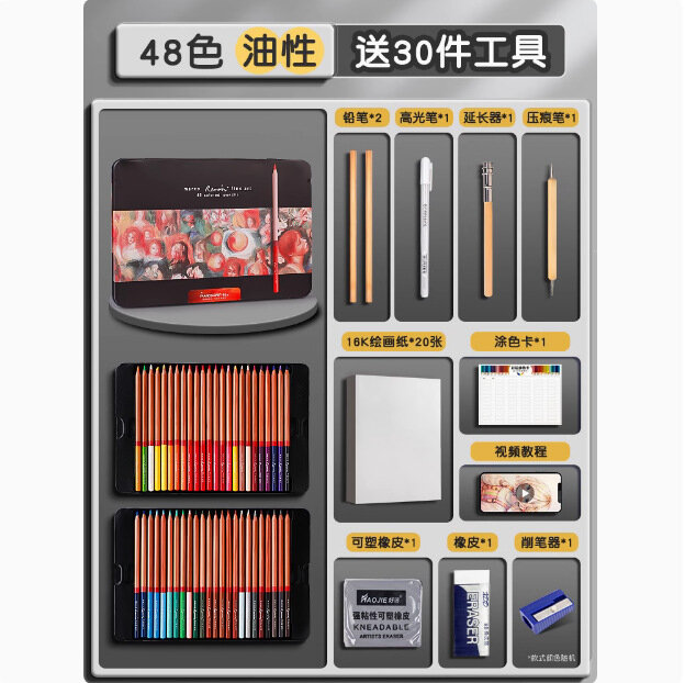 Набор цветных карандашей Marco Renoir 3100, детские рисовальные ручки на водной основе, специальные масляные цветные карандаши