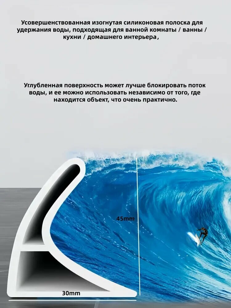Сантехническое оборудование/ванная комната/кухня/предметы интерьера, столешницы, водонепроницаемые, порог для раковины в ванной, акриловый плинтус