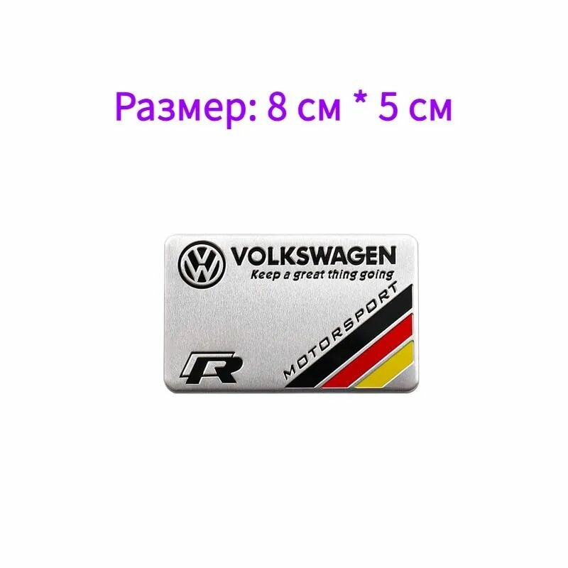 Наклейка значок / эмблема автомобиля Volkswagen