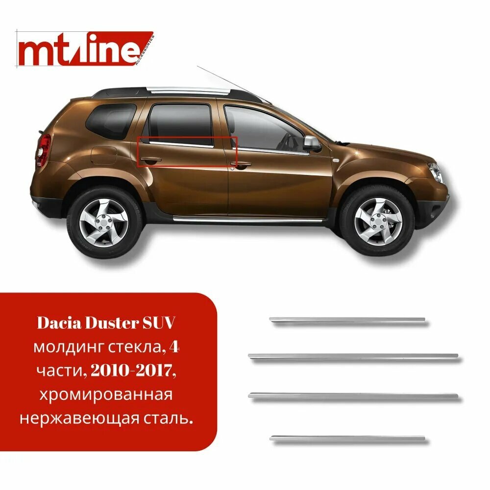Mt Line Accessories Молдинг для автомобиля, 4 шт.