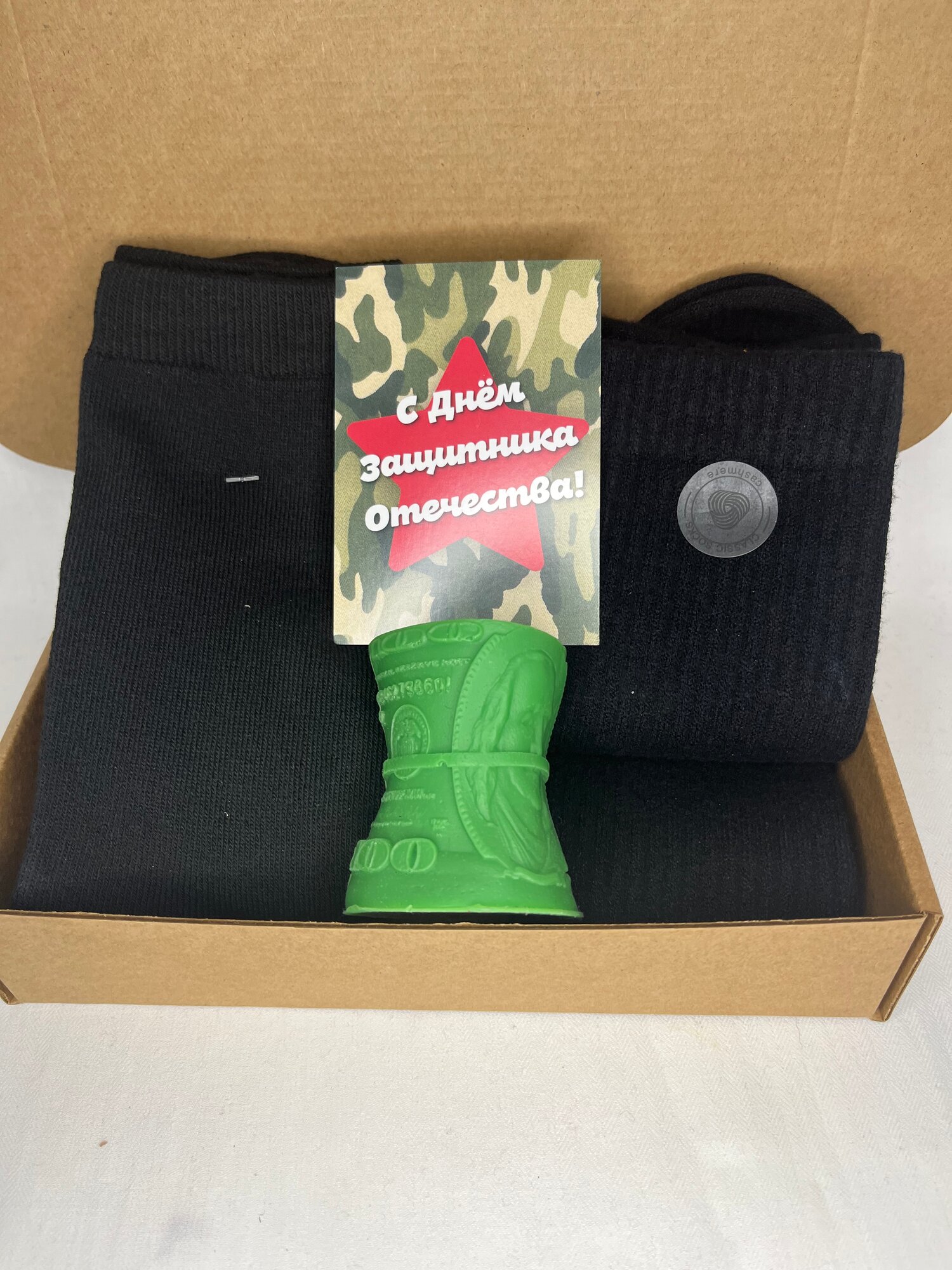 , Подарочный набор носков мужчине /Подарок сыну/брату/ папе/ другу, на день рождения, на Новый год, на 23 февраля