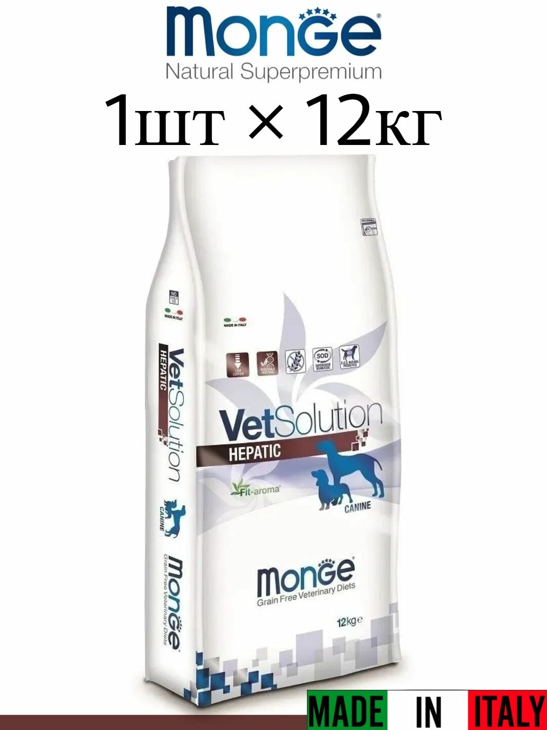 Сухой корм Monge VetSolution Hepatic Dog для собак Hepatic при заболеваниях печени (1шт по 12кг)