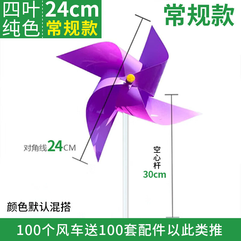 Ветряная мельница для улицы, декор для детского сада, пластиковая, цветная, вращающаяся, подарок, игрушка, детская ручная маленькая ветряная мельница
