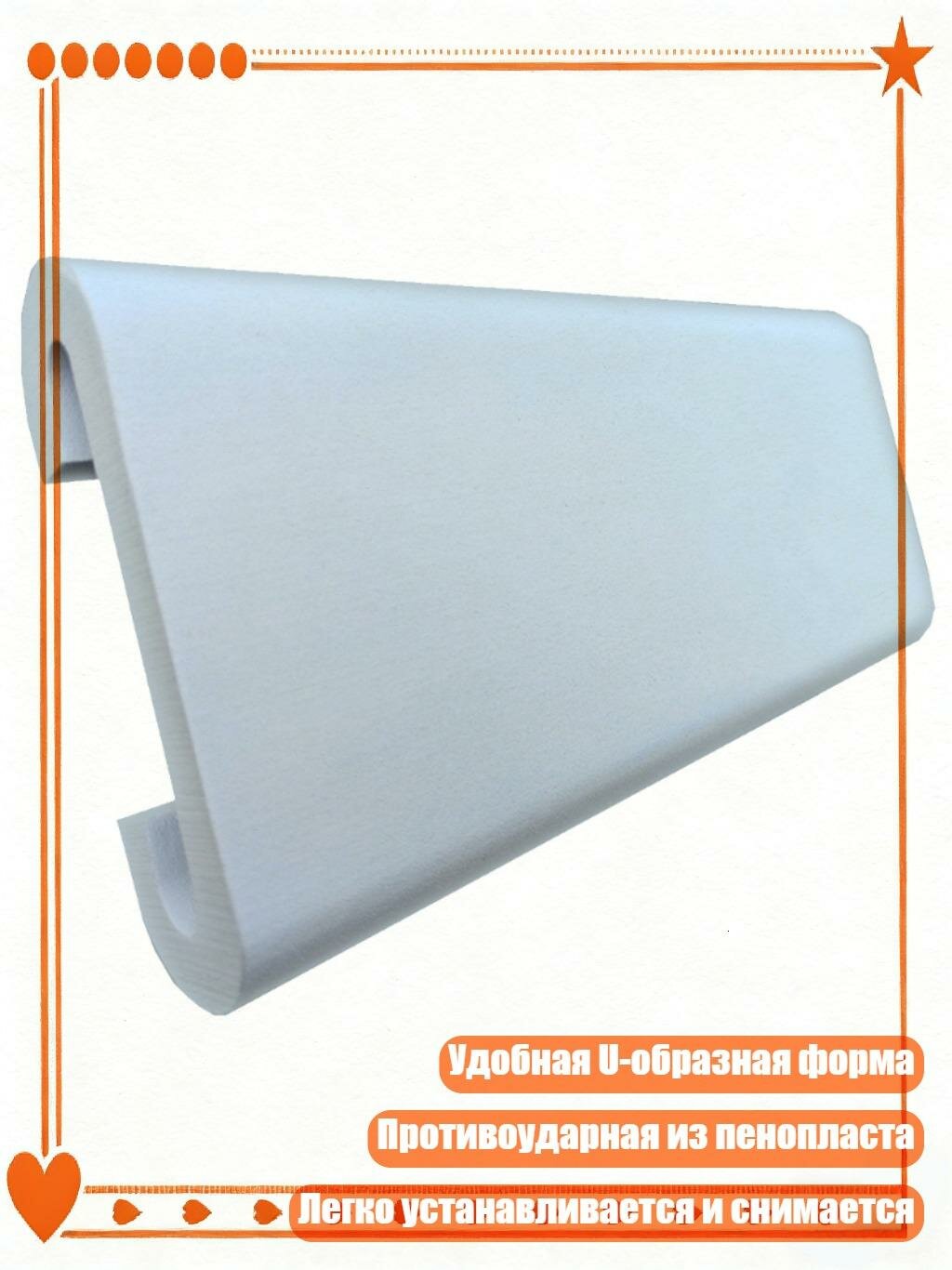 Подушка для сиденья в лодку, Белый