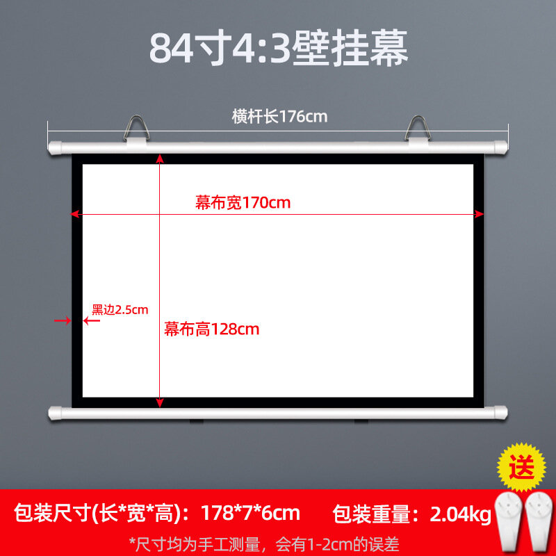 Крючок для портативного проекционного экрана без сверления, настенный экран для проектора в спальне и гостиной