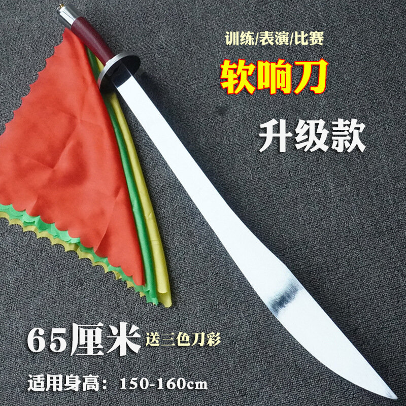 2026 Новейший меч для боевых искусств, меч для тренировки тайчи, цветочный меч, одиночный меч из нержавеющей стали, китайский меч для боевых искусств, мягкий меч, звуковой меч для детей и взрослых