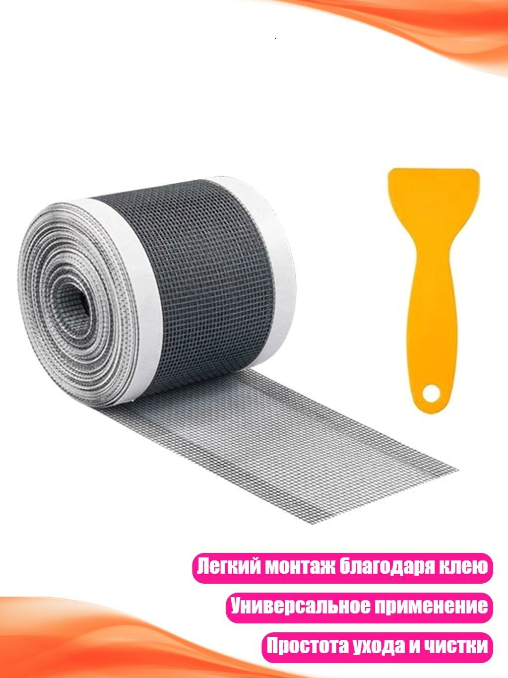 Самоклеящаяся накладка для сливного отверстия в ванной