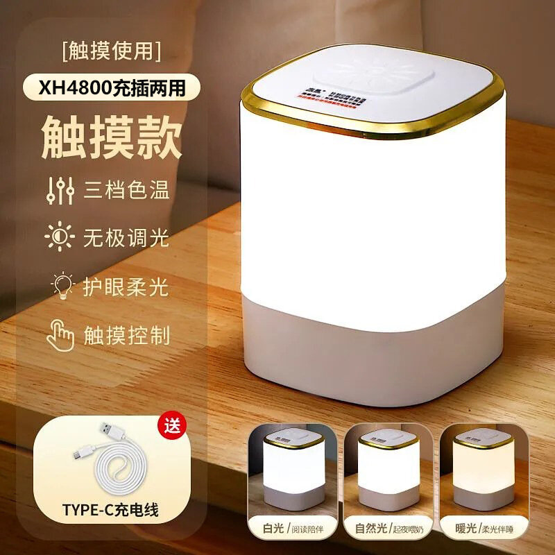 Рождественский ночник LED с защитой для глаз, настольная лампа для студентов, атмосферный свет, кросс-бордерный хит, сертификация CE