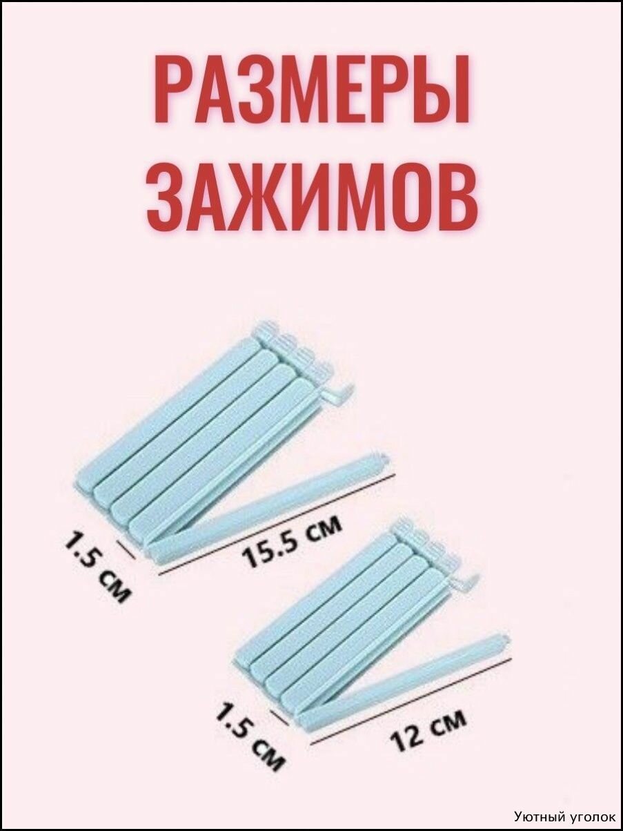 Зажим кухонный — фото 1