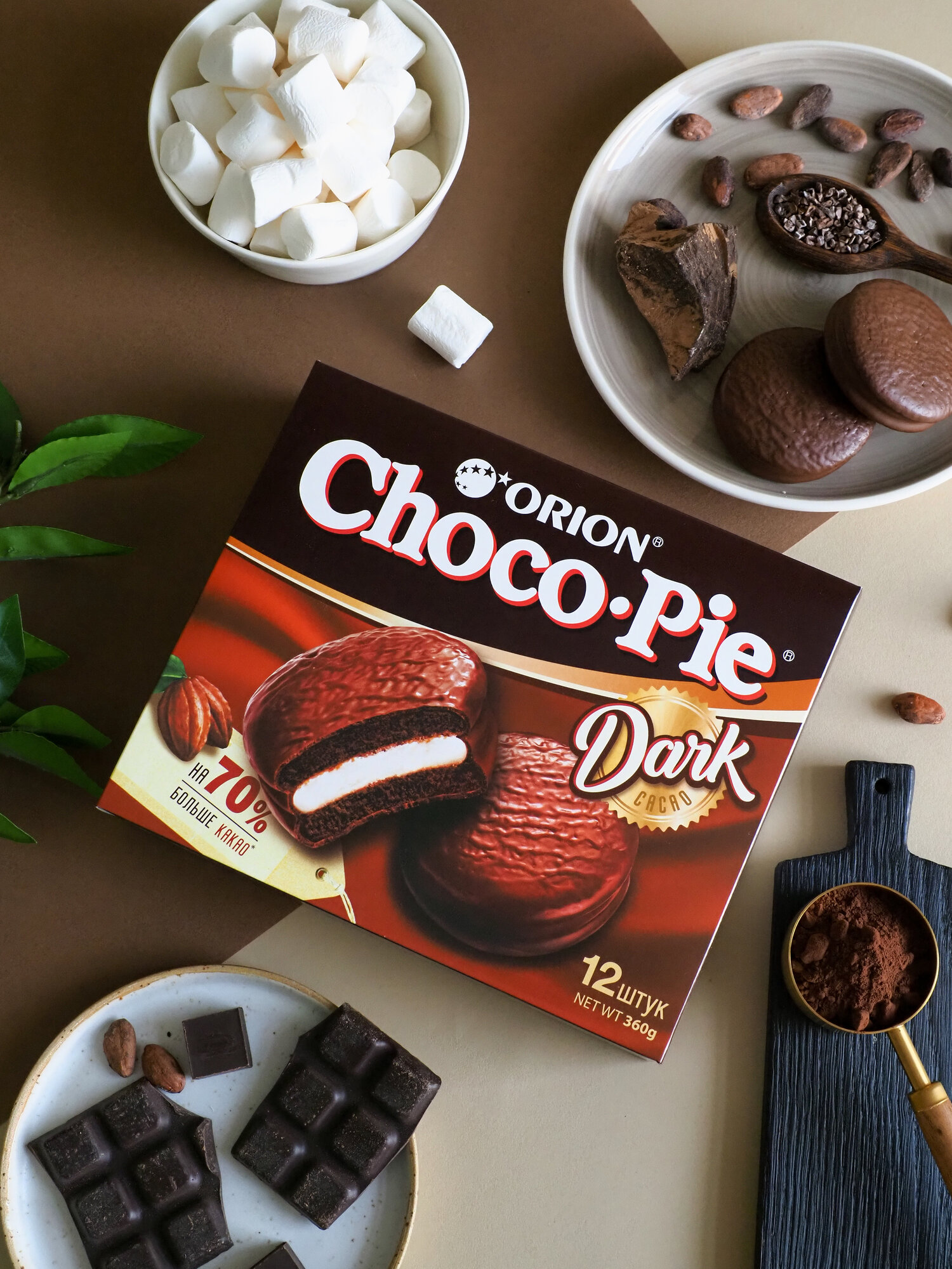 Мучное кондитерское изделие в глазури "Choco Pie Dark" ("Чоко Пай Дарк") 360 гр.