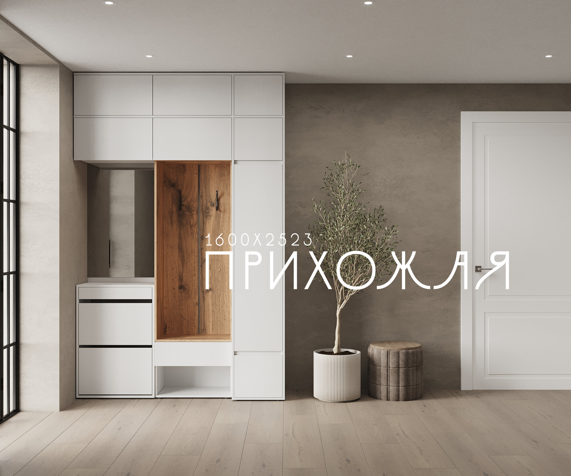 Прихожая "BOSA" К18А с вешалкой и тумбой, ЛДСП, мебель для прихожей и коридора