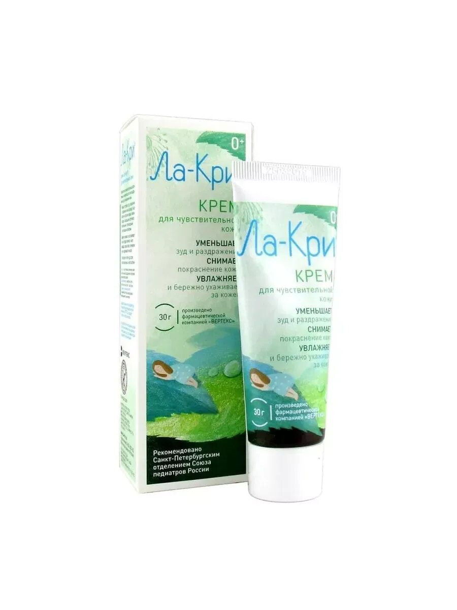 Крем для чувствительной кожи 30 гр 1 шт
