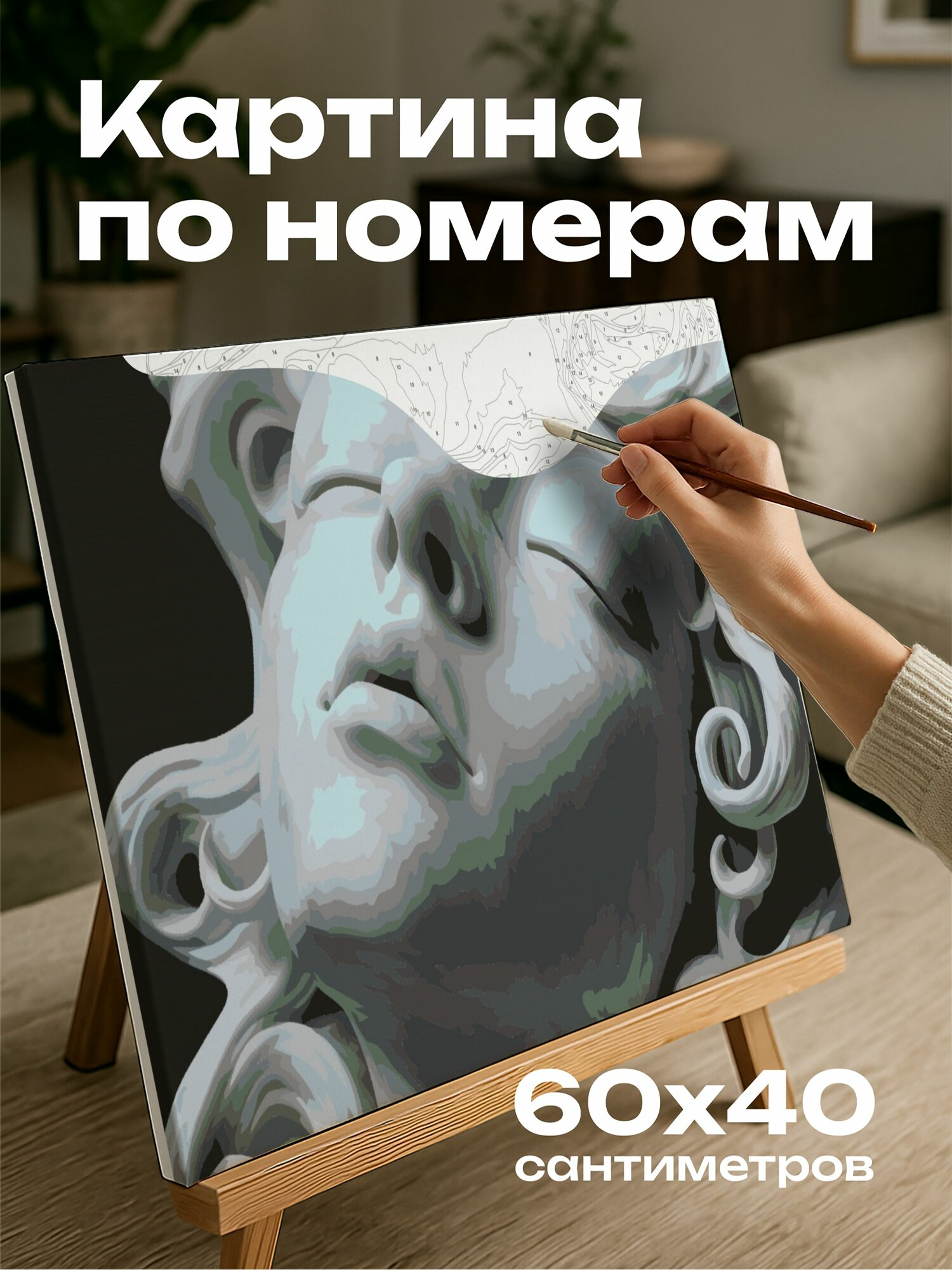 Картина по номерам 60x40 см, скандинавская мифология, Локи, мраморная скульптура, портрет, загадочная натура, бог