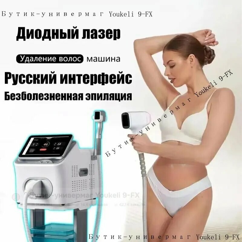 Фотоэпилятор DDF47888