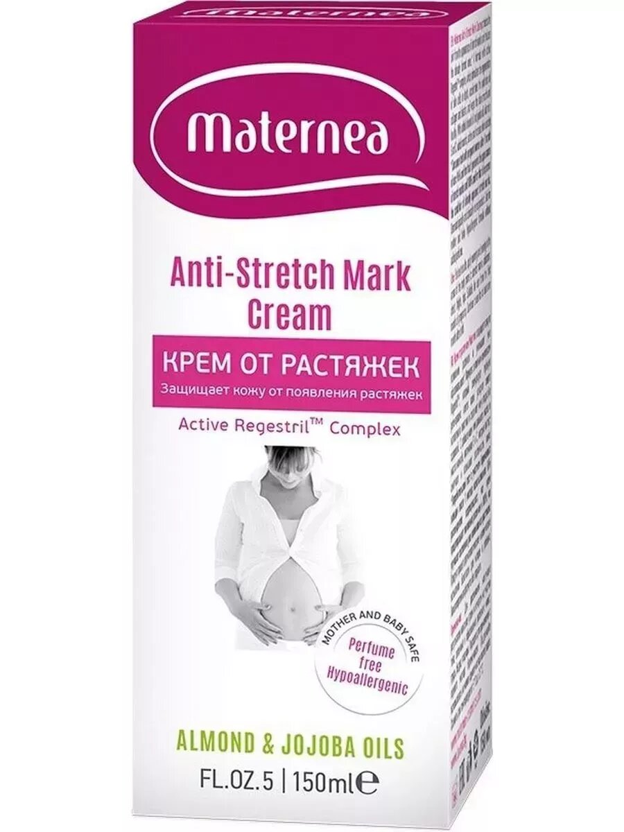 Maternea крем от растяжек 150 мл-3шт.