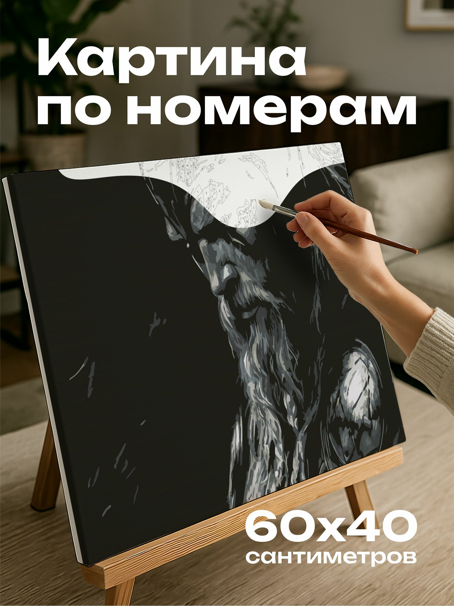 Картина по номерам 60x40 см, Тор, уголь, царственная мощь, божественная доблесть, замысловатые штрихи, динамичные линии