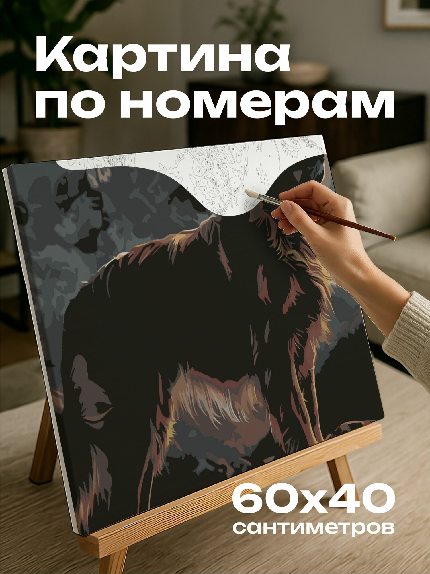 Картина по номерам 60x40 см, лабрадор-ретривер, природная красота, сила, благородство, преданность
