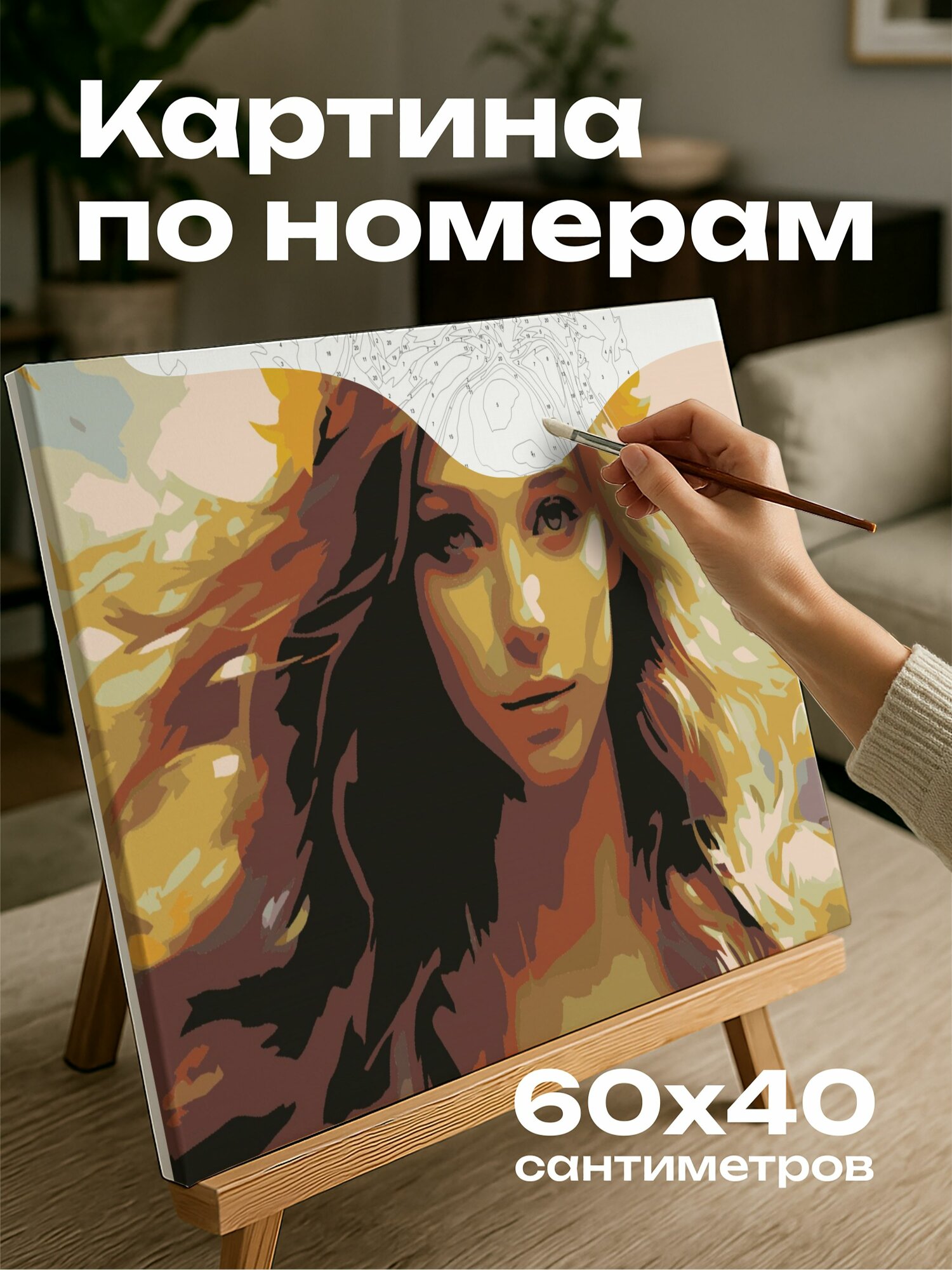Картина по номерам 60x40 см, фотография, молодая девушка, цветочная корона, поле, нарциссы, волшебная энергия