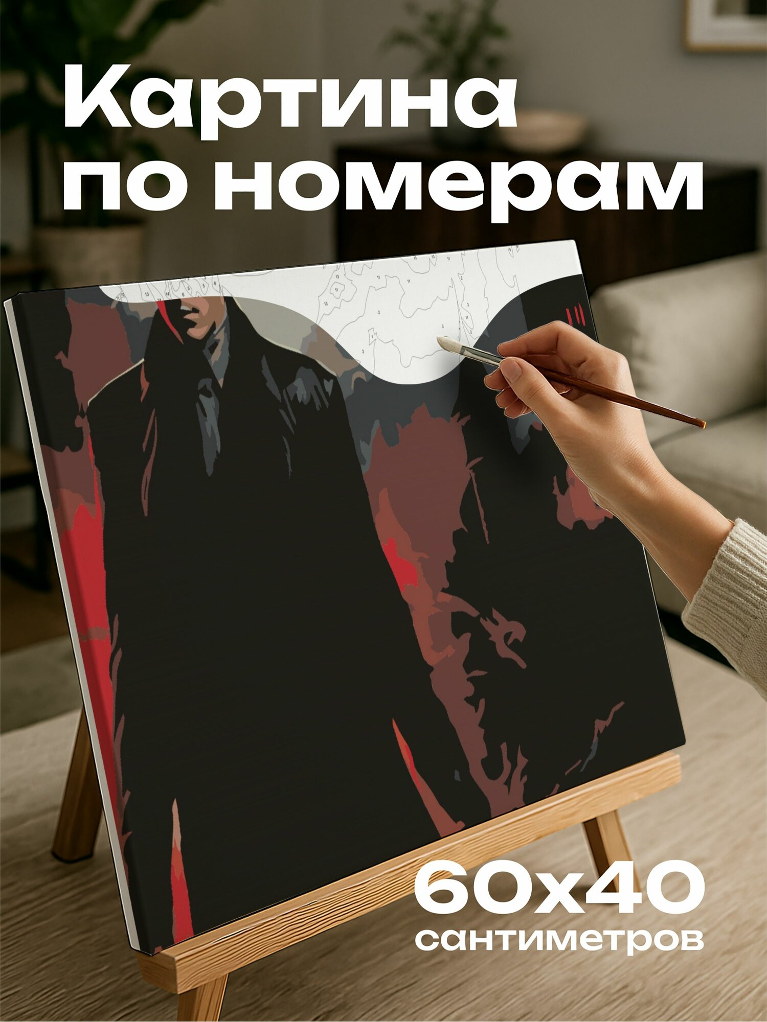 Картина по номерам 60x40 см, вампир, картина маслом, яркие краски, выразительность, готический замок, кровавая луна