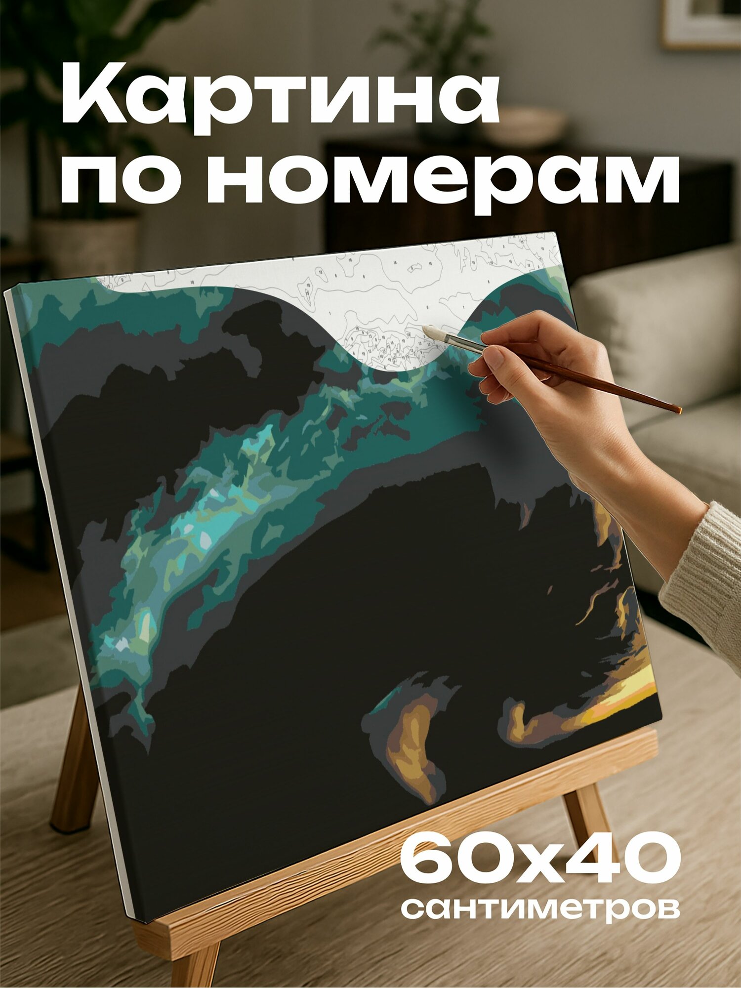 Картина по номерам 60x40 см, гроза, облака, молнии, пейзаж, сияние, природа, величие, Nikon, объектив, угол, ISO